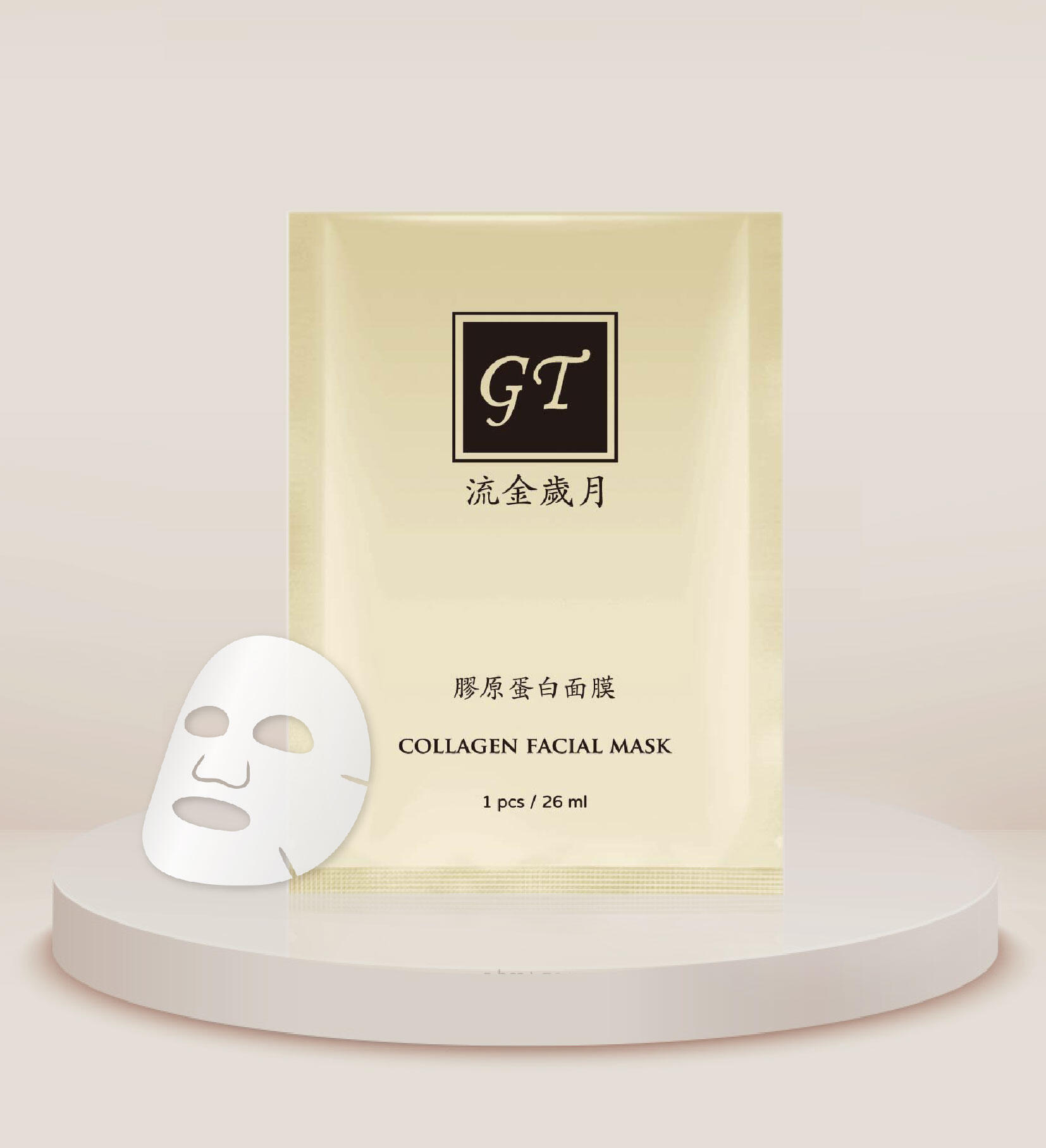 Collagen Facial Mask - Fermic Industrial Co., Ltd.