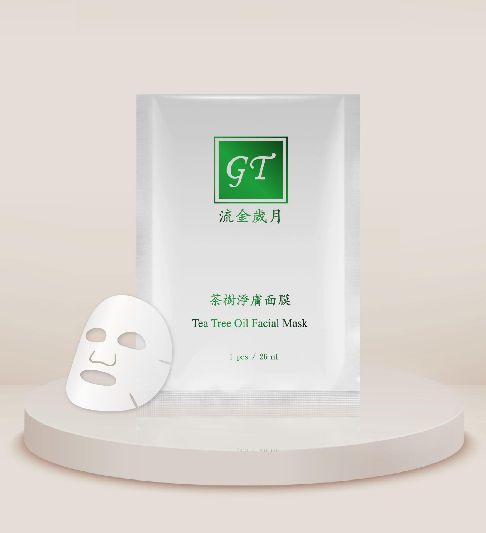 Tea Tree Oil Facial Mask - Fermic Industrial Co., Ltd.