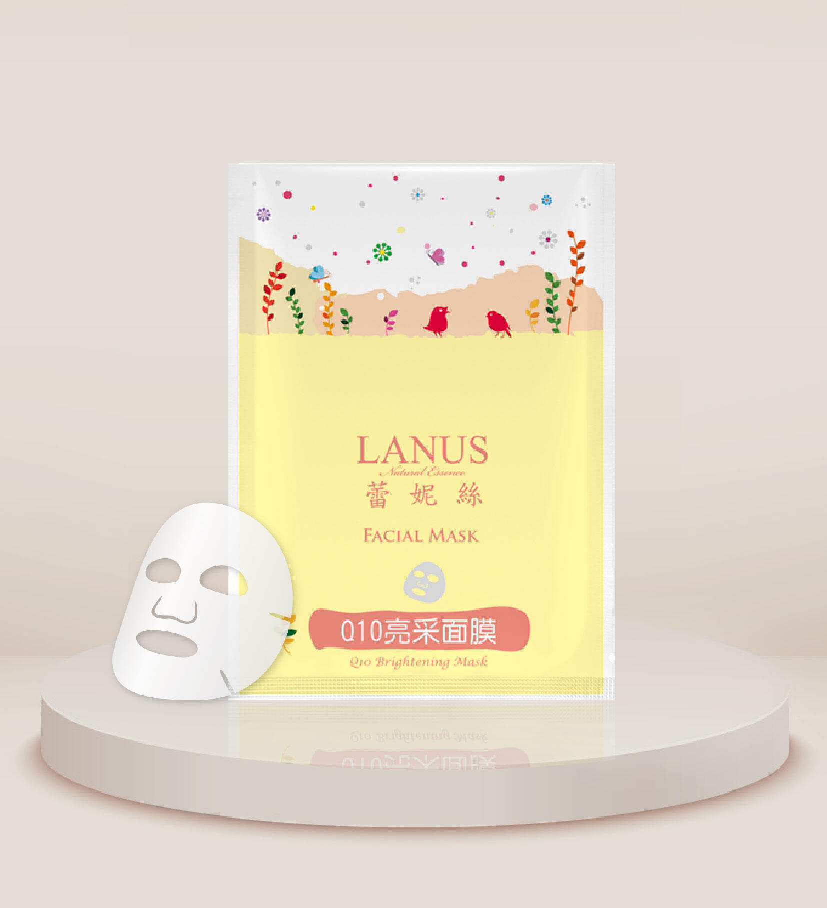 Q10 Brightening Mask - Fermic Industrial Co., Ltd.