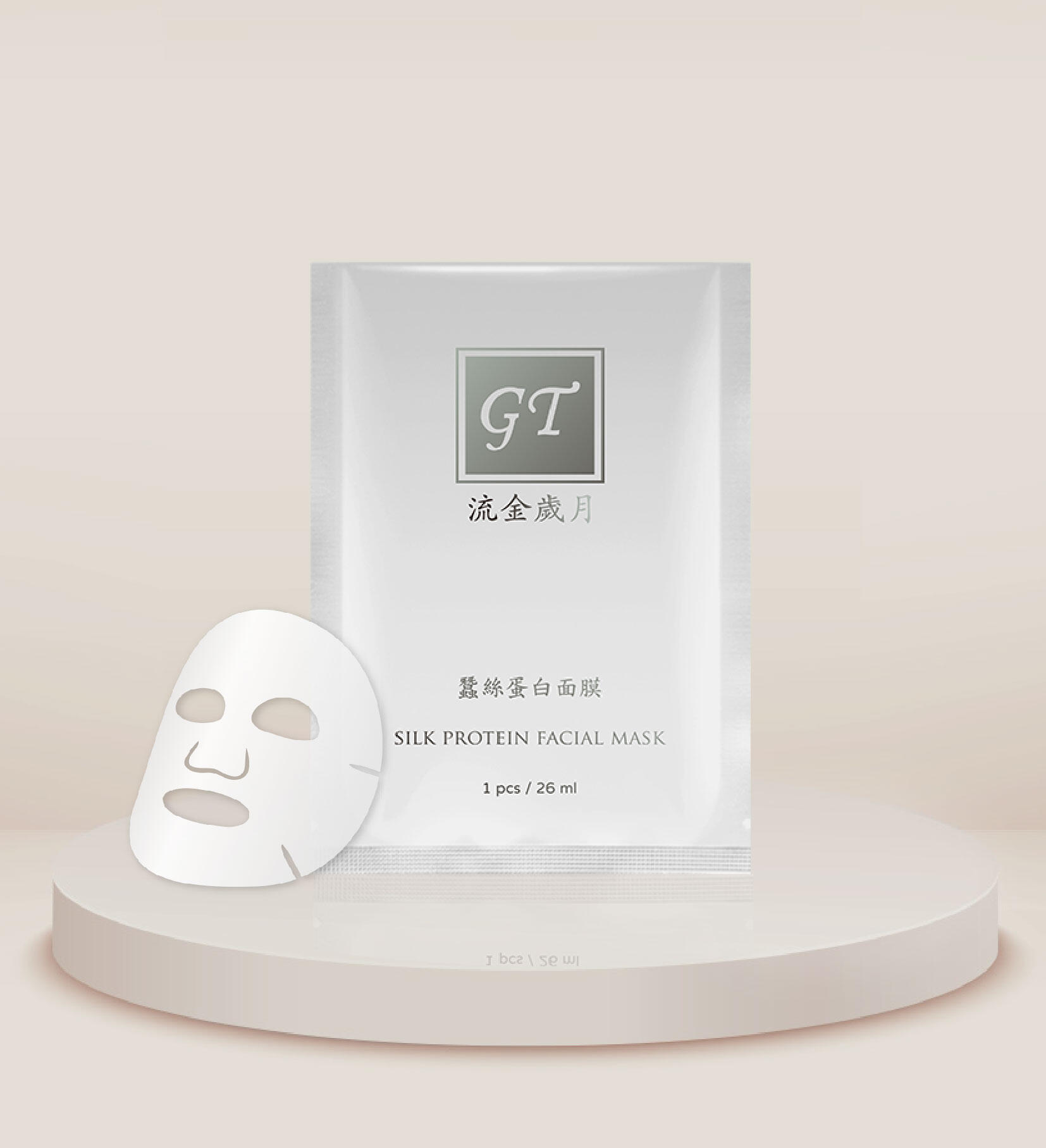 Silk Protein Facial Mask - Fermic Industrial Co., Ltd.