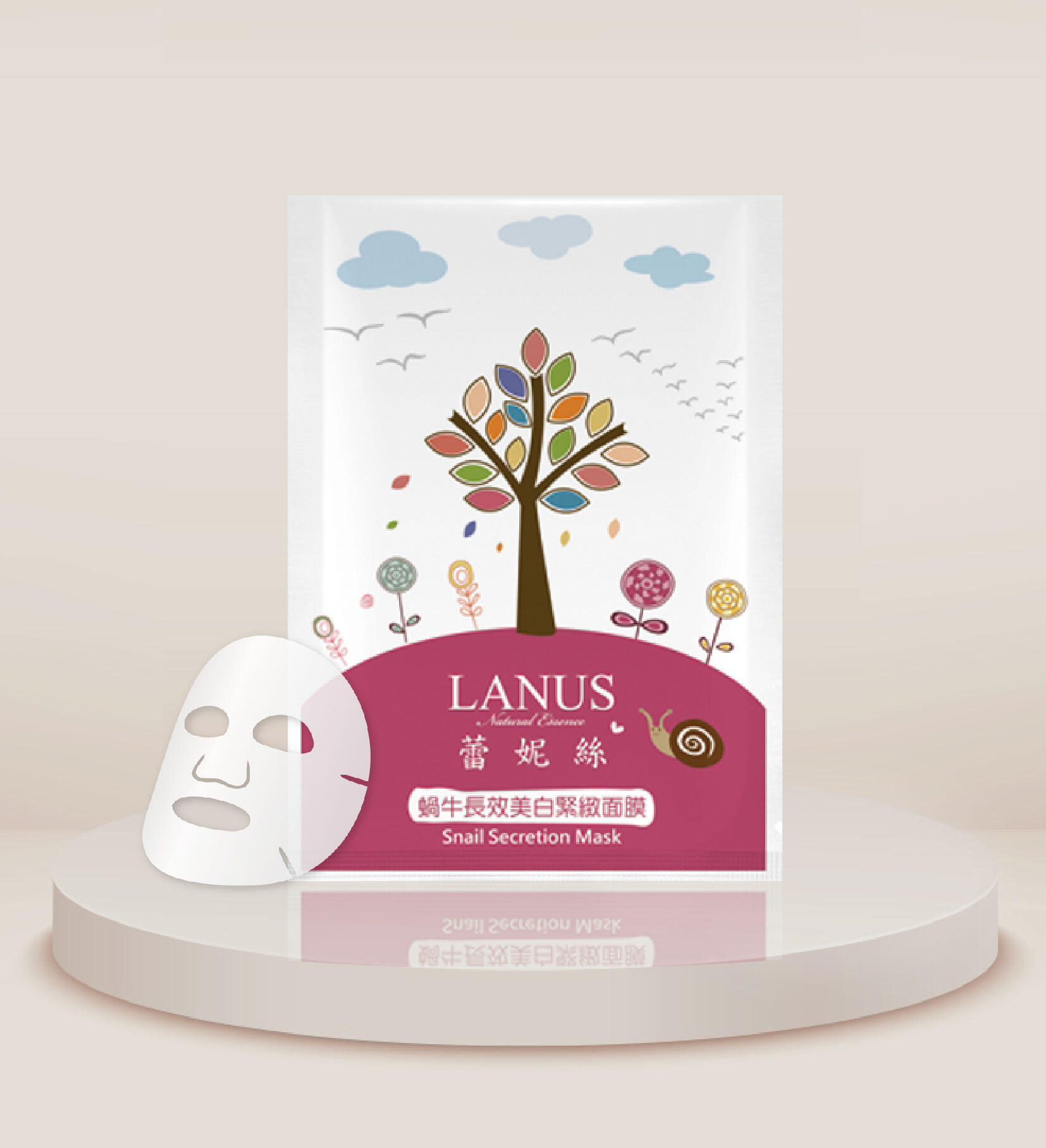Snail Secretion Facial Mask - Fermic Industrial Co., Ltd.